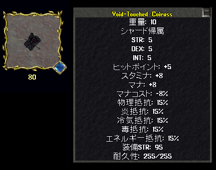 Pub120 Rifted Crown AF&item - UO職業案内所 - ウルティマオンライン攻略Wiki | Ultima Online - atwiki（アットウィキ）
